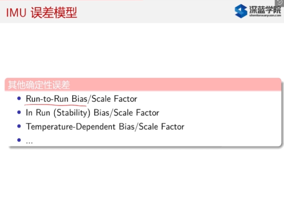 第二讲_IMU相关内容 | EpsilonJohn's Blog