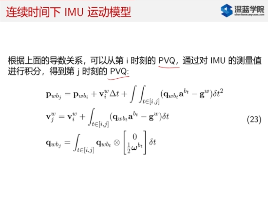 第二讲_IMU相关内容 | EpsilonJohn's Blog
